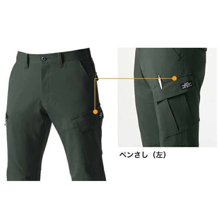BURTLE バートル カーゴパンツ 7302 ズボン オールシーズン 男女兼用 メンズ レディース ストレッチ 吸水防汚加工 制電 作業服 ユニフォーム 7301シリーズ : 作業服の専門店 ...