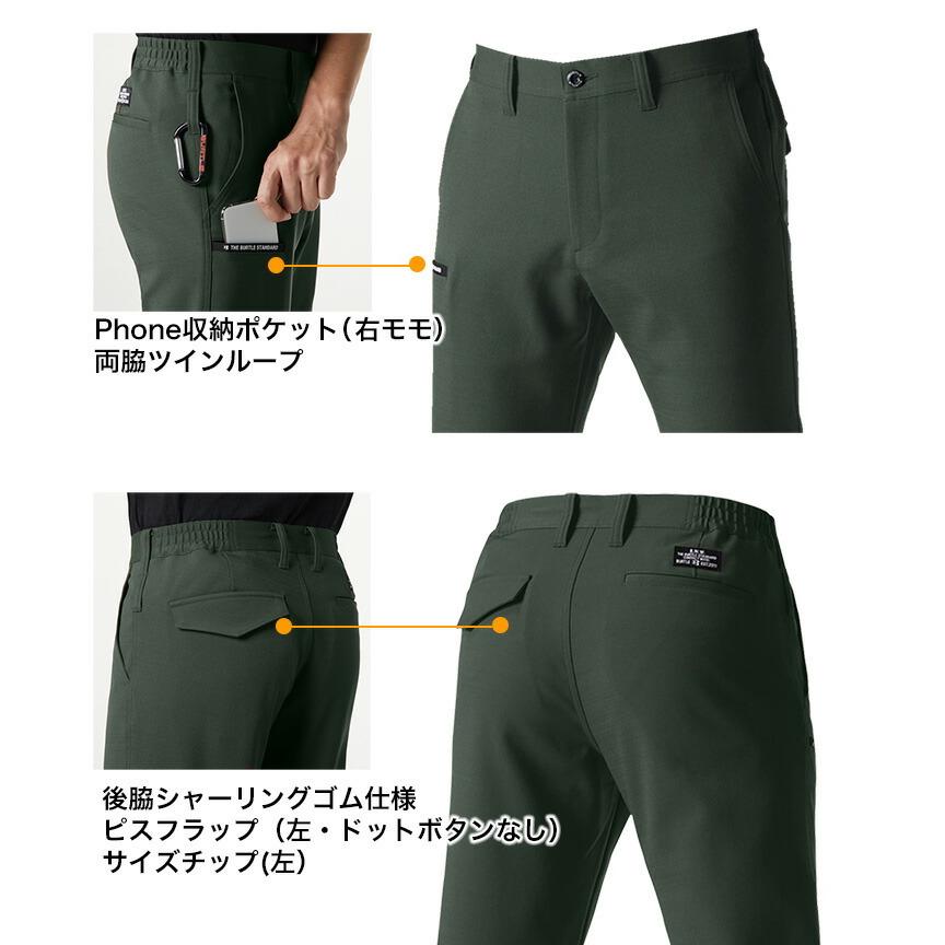 BURTLE（バートル） パンツ 7303 ズボン オールシーズン 男女兼用 メンズ レディース ストレッチ 吸水防汚加工 制電 作業服 作業着 ユニフォーム BURTLE 7301シリーズ ...