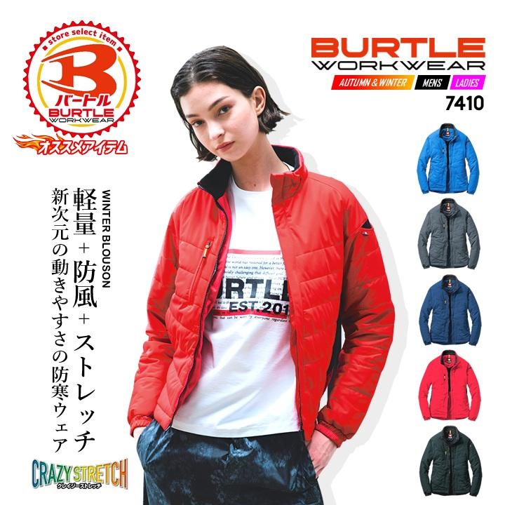 BURTLE バートル 防寒着 防寒ジャンパー 7410 防風 軽量 ブルゾン ストレッチ ジャケット メンズ レディース 作業服 防寒服 作業着 4L-5L : 作業服の専門店だるま商店 ...