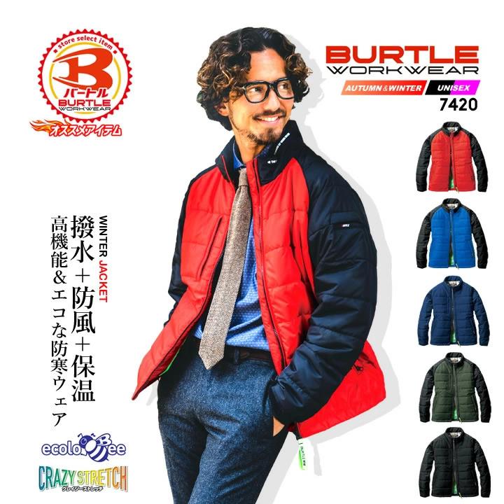 BURTLE バートル 軽防寒 ジャケット 7420 冬用 保温 撥水 防風 制電ケア ジャンパー ブルゾン 男女兼用 メンズ レディース SDGs対応 秋冬 防寒服 防寒着 作業服 : 作業 ...