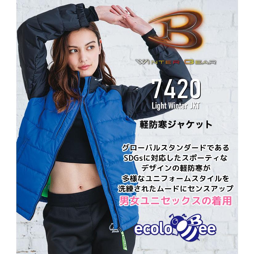 BURTLE バートル 軽防寒 ジャケット 7420 冬用 保温 撥水 防風 制電ケア ジャンパー ブルゾン 男女兼用 メンズ レディース SDGs対応 秋冬 防寒服 防寒着 作業服 : 作業 ...