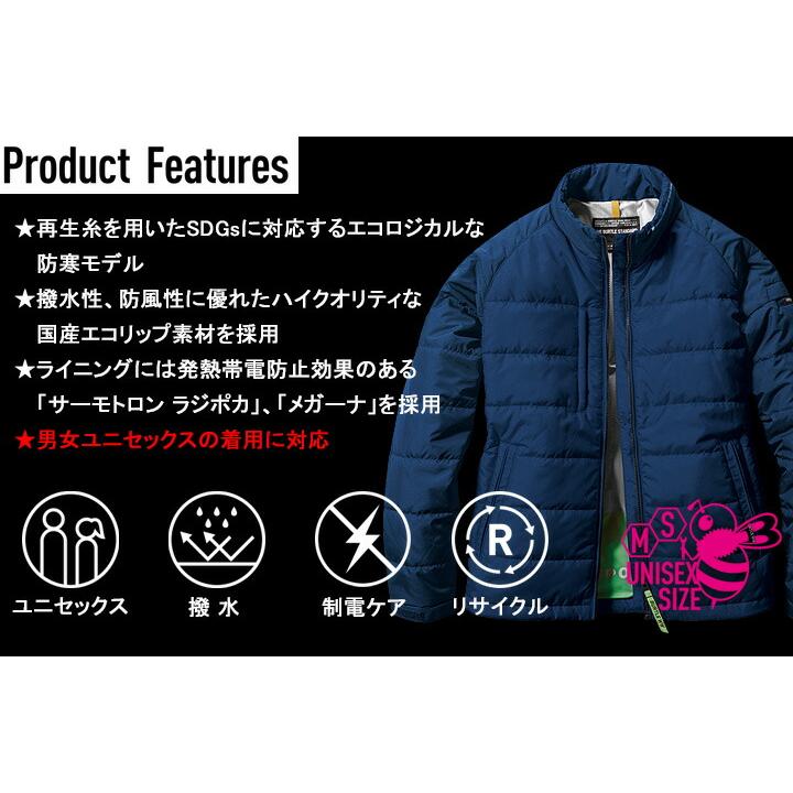 BURTLE バートル 軽防寒 ジャケット 7420 冬用 保温 撥水 防風 制電ケア ジャンパー ブルゾン 男女兼用 メンズ レディース SDGs対応 秋冬 防寒服 防寒着 作業服 : 作業 ...