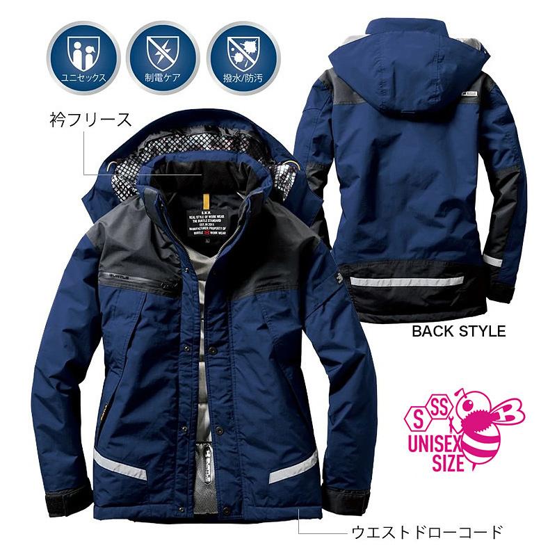 BURTLE（バートル） 防寒着 防水防寒ジャケット 大型フード付き 7610 男女兼用 反射 制電 撥水 防汚 フリース 7610シリーズ 作業服 作業着 釣り 防寒服 : 作業服の専門店 ...