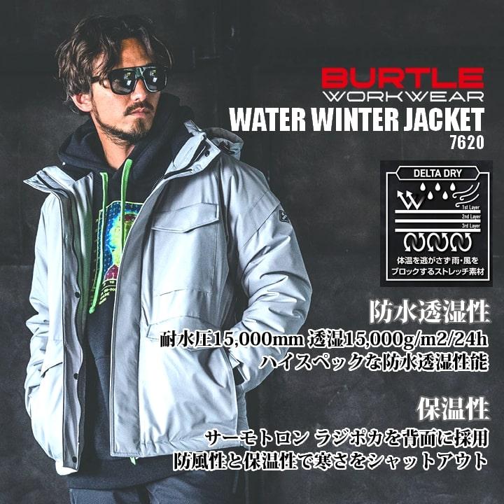 BURTLE バートル 7620 防水防寒ジャケット 防水 透湿 防風 撥水 保温 サーモトロンラジポカ 軽量 シームテープ 男女兼用 秋冬 作業服 アウター XXL : 作業服の専門店だるま ...