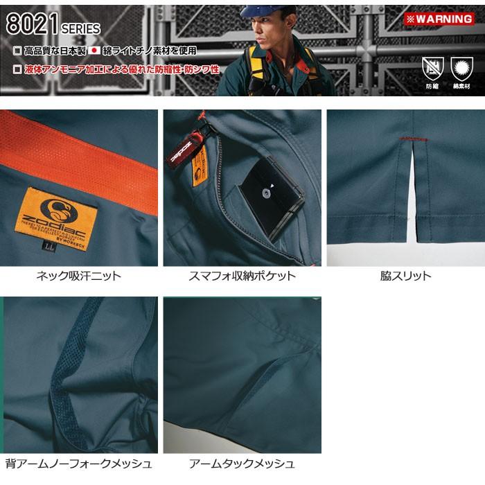 BURTLE バートル 長袖シャツ 8023 春夏 作業服 作業着 : 作業服の専門店だるま商店 - 通販 - Yahoo!ショッピング