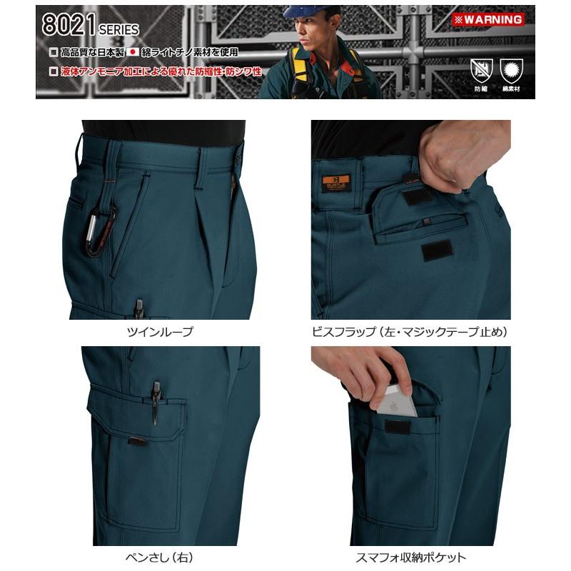 BURTLE バートル ワンタックカーゴパンツ 8026 春夏 作業服 作業着 : 作業服の専門店だるま商店 - 通販 - Yahoo!ショッピング
