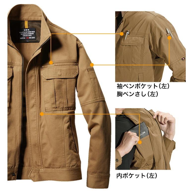 BURTLE バートル 上下セット 作業服 ジャンパー カーゴパンツ 秋冬 8031&8032 長袖ジャケット ブルゾン ズボン 作業着 8031シリーズ : 作業服の専門店だるま商店 ...