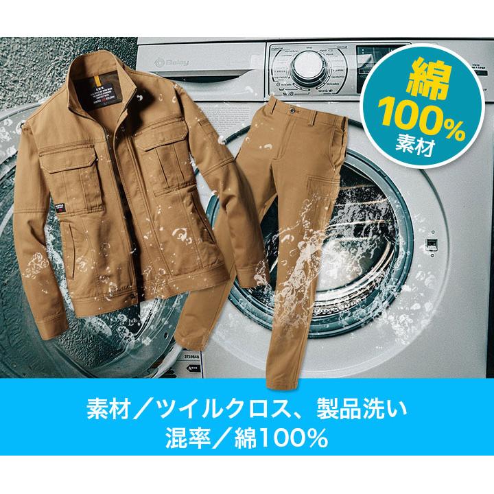 BURTLE バートル 上下セット 作業服 ジャンパー カーゴパンツ 秋冬 8031&8032 長袖ジャケット ブルゾン ズボン 作業着 8031シリーズ : 作業服の専門店だるま商店 ...