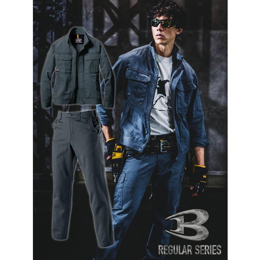 BURTLE バートル 上下セット 作業服 ジャンパー パンツ 秋冬 8031&8033 長袖ジャケット ブルゾン ズボン 作業着 8031シリーズ : 作業服の専門店だるま商店 - 通販 ...