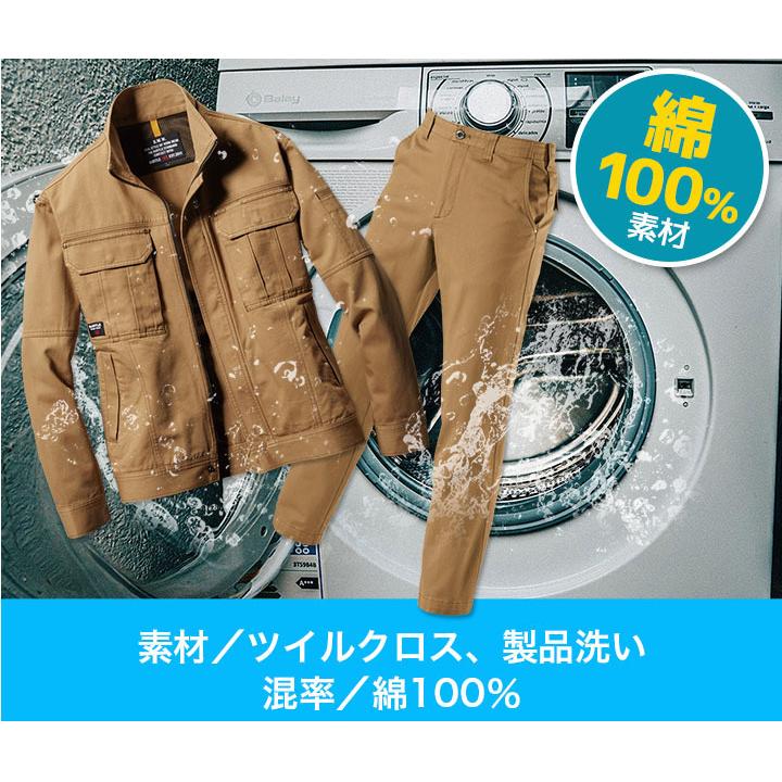 BURTLE バートル 上下セット 作業服 ジャンパー パンツ 秋冬 8031&8033 長袖ジャケット ブルゾン ズボン 作業着 8031シリーズ : 作業服の専門店だるま商店 - 通販 ...