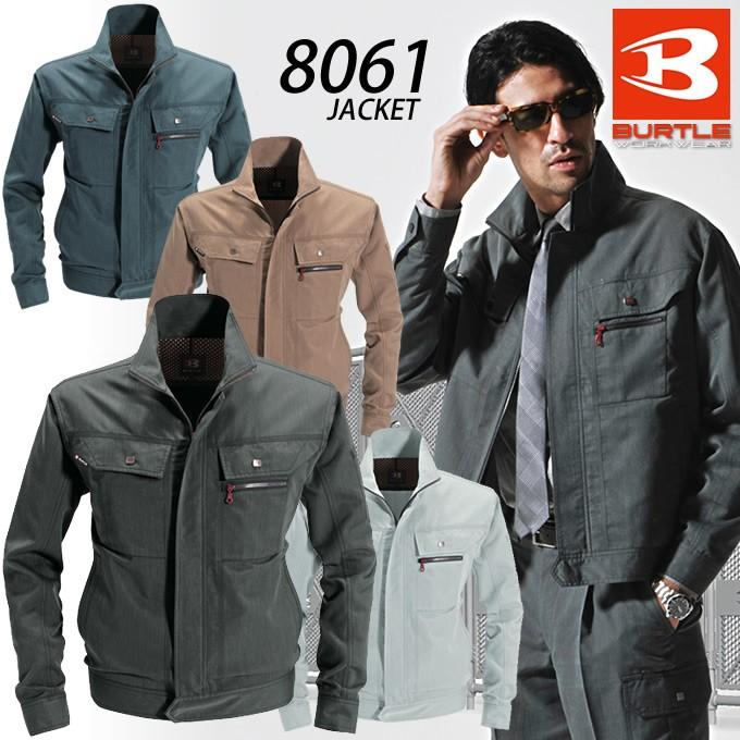 BURTLE バートル 8061 ジャケット 春夏 作業服 作業着 長袖ブルゾン : 作業服の専門店だるま商店 - 通販 - Yahoo!ショッピング