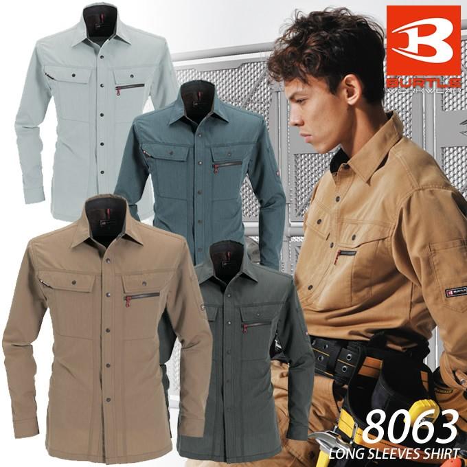 BURTLE バートル 8063 長袖シャツ 春夏 作業服 作業着 8051シリーズ : 作業服の専門店だるま商店 - 通販 - Yahoo!ショッピング