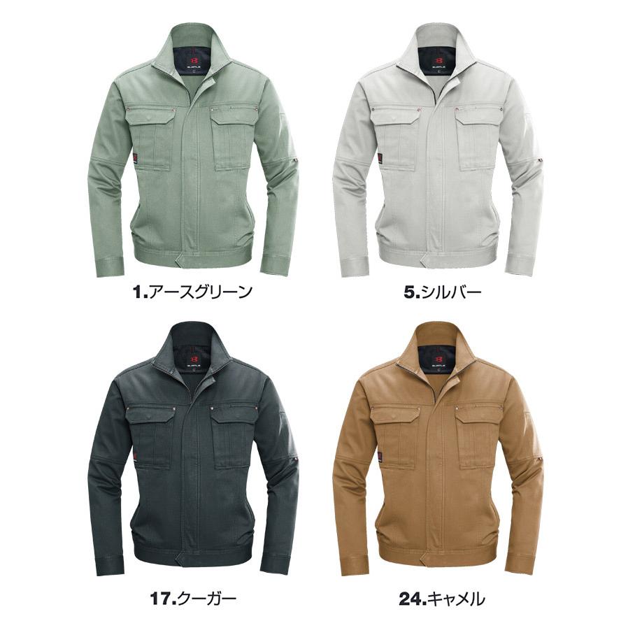 バートル 8091 ジャケット 春夏 作業服 作業着 ブルゾン : burtle-8091-b : 作業服の専門店だるま商店 - 通販 - Yahoo!ショッピング