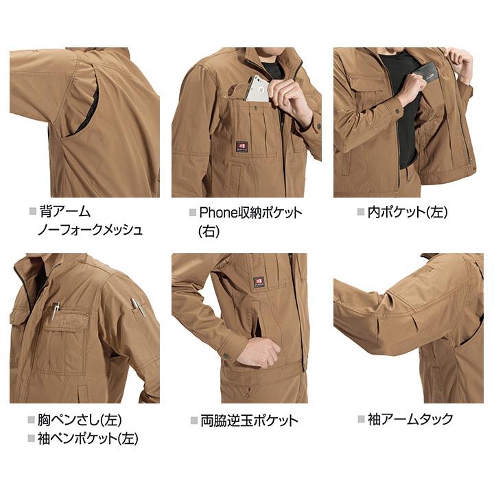 BURTLE バートル 8091 ジャケット 春夏 作業服 作業着 ブルゾン : 作業服の専門店だるま商店 - 通販 - Yahoo!ショッピング