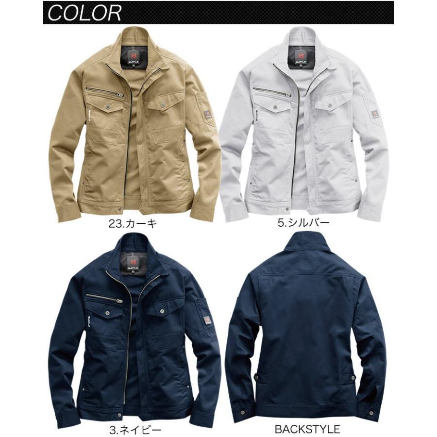 バートル 作業服 ジャケット 8101 BURTLE 秋冬 男女兼用 防縮 タフ素材 綿100% メンズ レディース ブルゾン ジャンパー 作業服 作業着 8101シリーズ : burtle ...