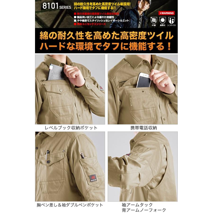 BURTLE バートル 作業服 長袖シャツ 8105 秋冬 男女兼用 防縮 タフ素材 綿100% メンズ レディース 作業着 8101シリーズ 4L-5L : 作業服の専門店だるま商店 ...