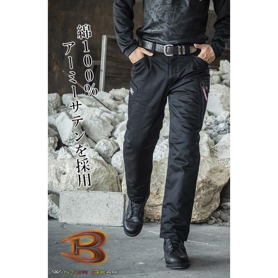 BURTLE バートル 防寒着 防寒カーゴパンツ 8212 保温 撥水 防汚 男女兼用 メンズ レディース 秋冬 防寒服 作業着 作業服 防寒ズボン : 作業服の専門店だるま商店 - 通販 ...