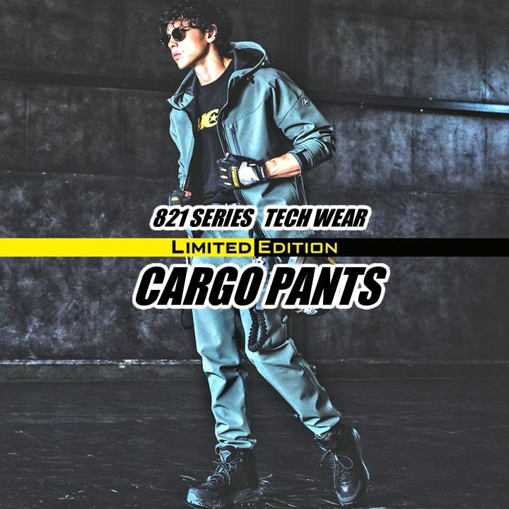 BURTLE（バートル） 822 カーゴパンツ 2024年 新作 ストレッチ 防風 保温 撥水 ズボン 男女兼用 秋冬 スポーツ 自転車 バイク 通勤 通学 作業服 ユニフォーム BURTLE ...