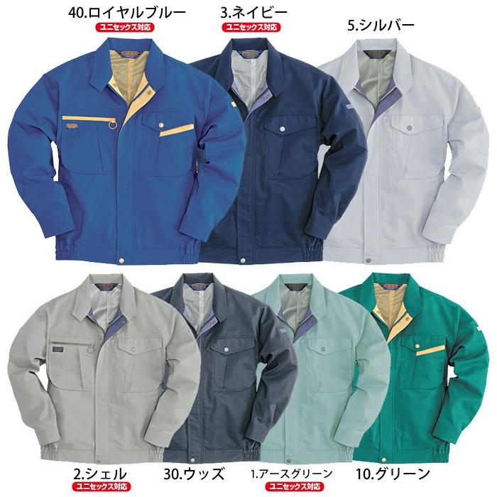 BURTLE（バートル） 9021 長袖ブルゾン 春夏 ユニセックス 作業服 作業着 長袖ジャケット : 作業服の専門店だるま商店 - 通販 - Yahoo!ショッピング