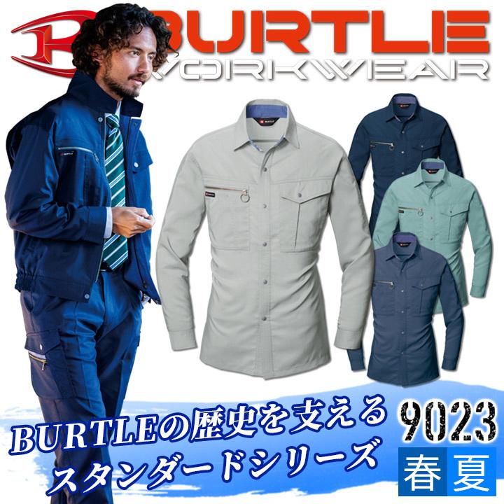 BURTLE バートル 長袖シャツ 9023 春夏 作業服 作業着 : 作業服の専門店だるま商店 - 通販 - Yahoo!ショッピング