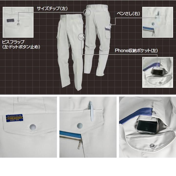 BURTLE バートル ツータックカーゴパンツ 9026 春夏 ズボン 作業服 作業着 : 作業服の専門店だるま商店 - 通販 - Yahoo!ショッピング