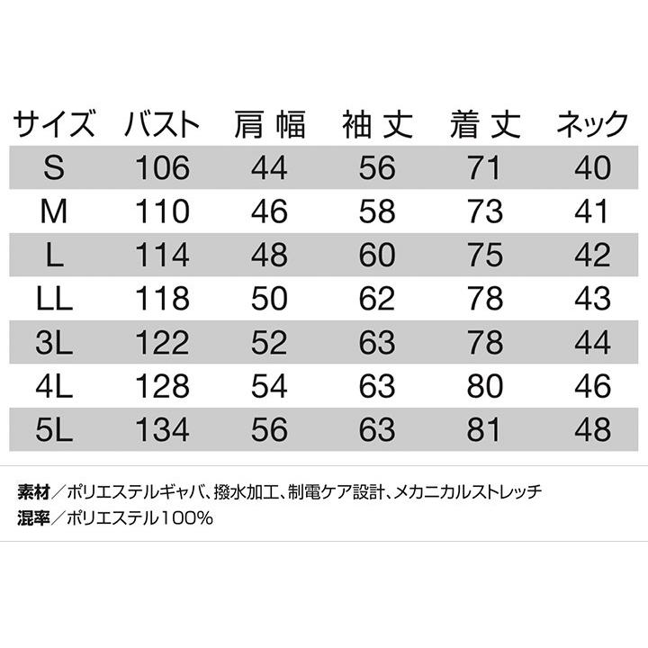 BURTLE（バートル） 長袖シャツ 9063 春夏 作業服 作業着 : 作業服の専門店だるま商店 - 通販 - Yahoo!ショッピング