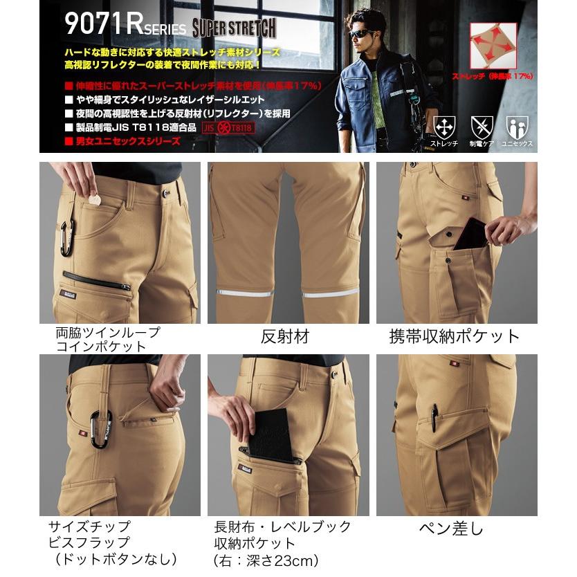 BURTLE（バートル） 作業着 レディースカーゴパンツ 高視認リフレクター9079R 秋冬 女性用 ストレッチ 反射 ズボン 作業服 作業着 BURTLE 9071Rシリーズ : 作業服の ...