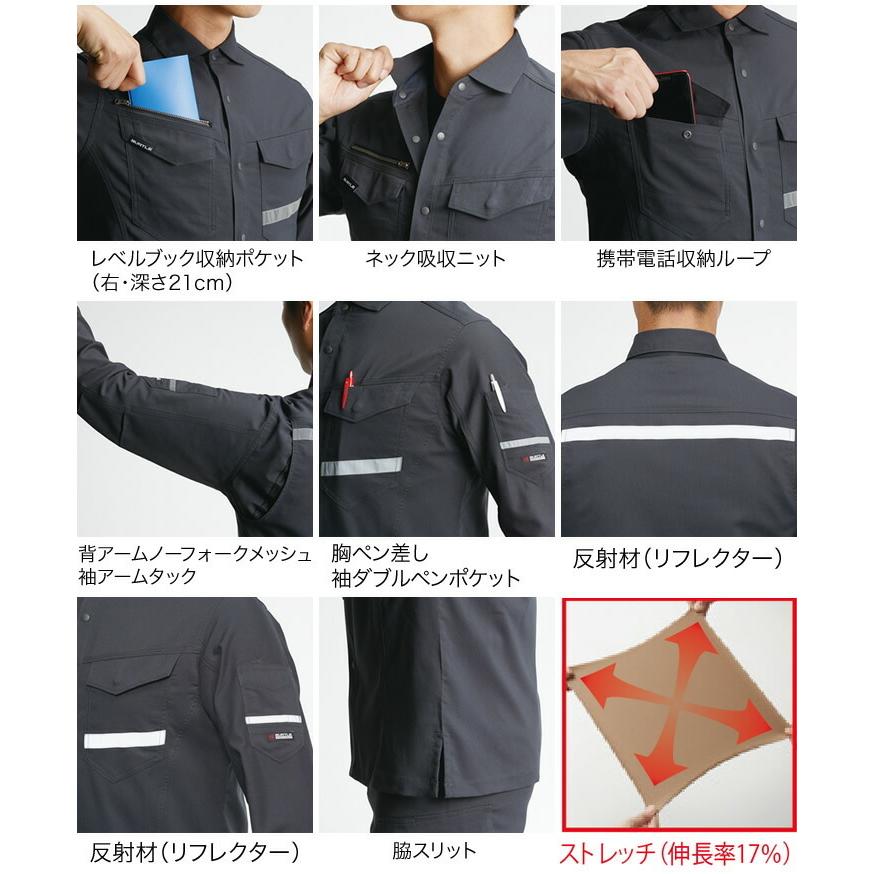 BURTLE バートル 長袖シャツ 9095 春夏 男女兼用 メンズ レディース 吸汗速乾 ストレッチ 制電 反射 作業着 作業服 ユニフォーム : 作業服の専門店だるま商店 - 通販 ...