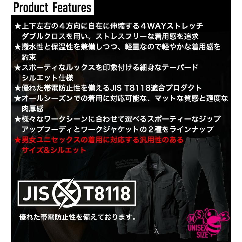 BURTLE バートル 作業服 上下セット ストレッチジャンパー 長袖 9501 カーゴパンツ 9502 ブルゾン ズボン 男女兼用 ジャケット 撥水 保温 軽量 帯電防止 9501シリーズ ...