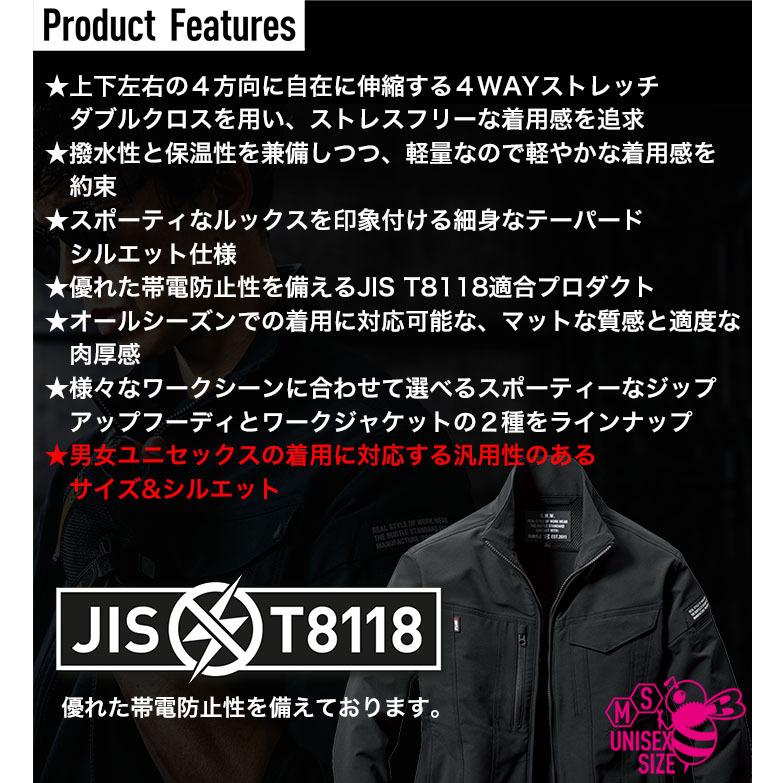 BURTLE バートル ストレッチ ジャンパー 長袖 9501 ブルゾン 男女兼用 オールシーズン ジャケット 撥水 保温 軽量 帯電防止 作業服 9501シリーズ 3XL : 作業服の専門店 ...