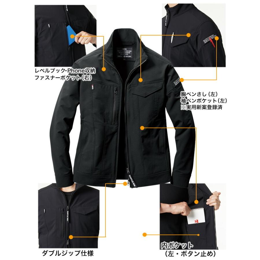 BURTLE バートル ストレッチ ジャンパー 長袖 9501 ブルゾン 男女兼用 オールシーズン ジャケット 撥水 保温 軽量 帯電防止 作業服 9501シリーズ 3XL : 作業服の専門店 ...