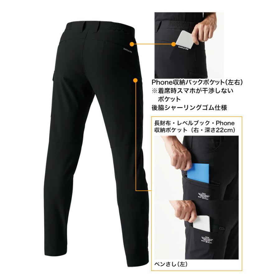 BURTLE バートル カーゴパンツ 9502 ズボン 男女兼用 メンズ オールシーズン ストレッチ 撥水 保温 軽量 帯電防止 ユニフォーム 作業服 9501シリーズ 4L-6L : 作業服 ...