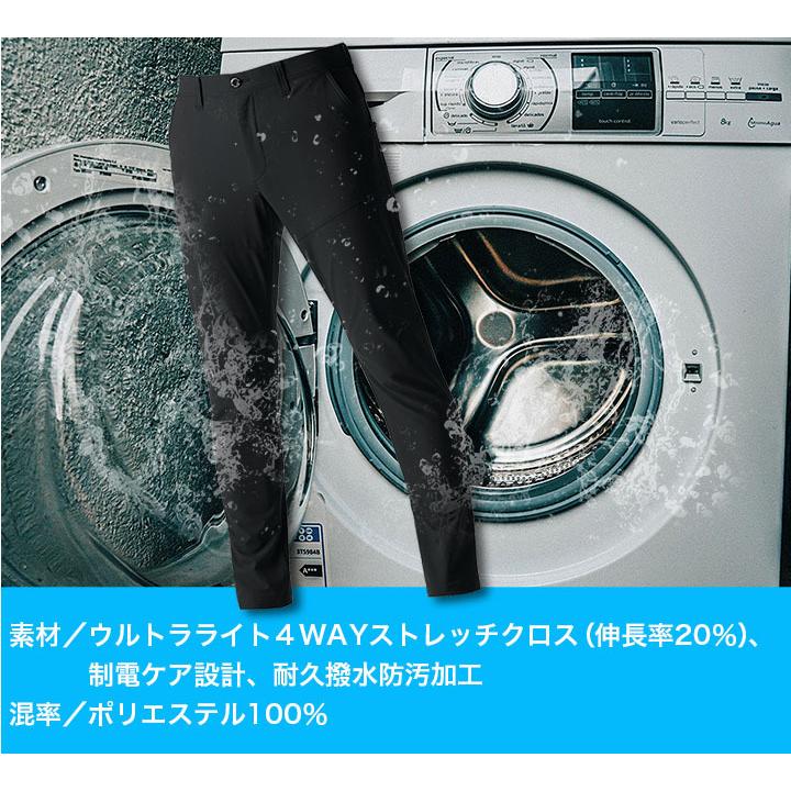BURTLE バートル ストレッチパンツ 9503 ズボン 男女兼用 メンズ オールシーズン ストレッチ 撥水 保温 軽量 帯電防止 ユニフォーム 作業服 9501シリーズ 4L-6L ...