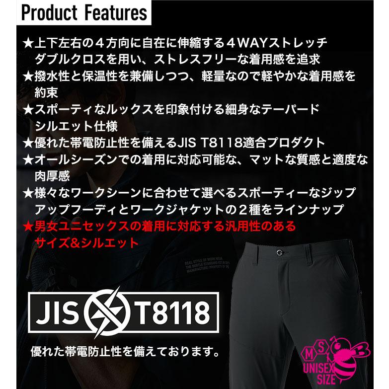 BURTLE バートル ストレッチパンツ 9503 ズボン 男女兼用 メンズ オールシーズン ストレッチ 撥水 保温 軽量 帯電防止 ユニフォーム 作業服 9501シリーズ : 作業服の専門店 ...