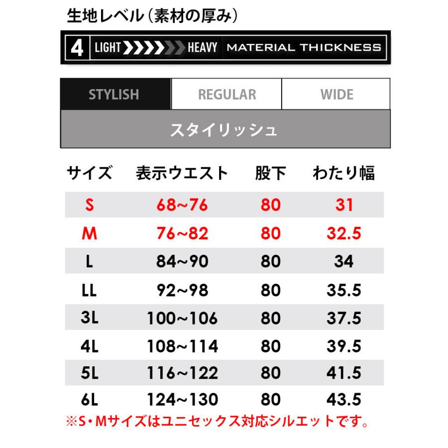 BURTLE バートル ストレッチパンツ 9503 ズボン 男女兼用 メンズ オールシーズン ストレッチ 撥水 保温 軽量 帯電防止 ユニフォーム 作業服 9501シリーズ : 作業服の専門店 ...
