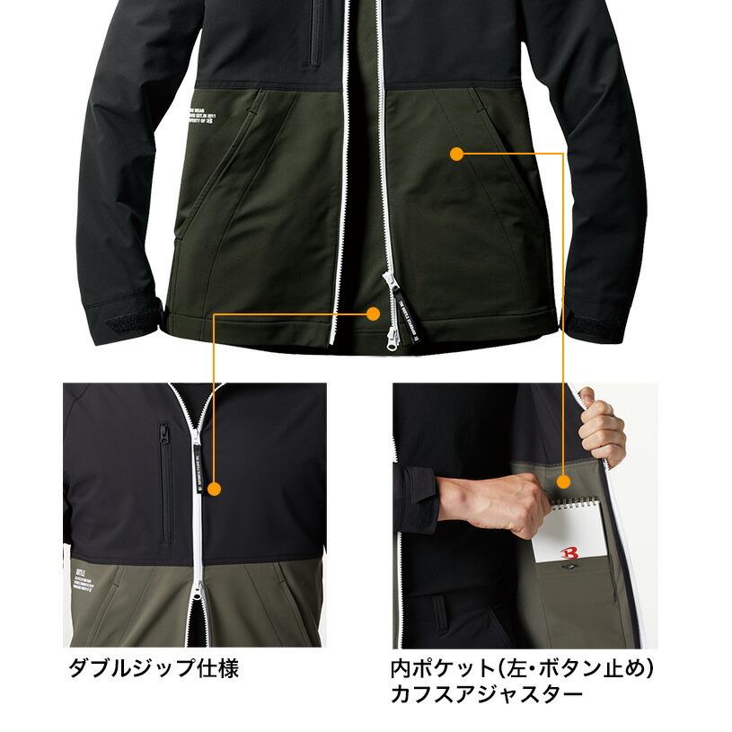 BURTLE（バートル） ストレッチ フーディ ジャケット 長袖 9505 ブルゾン 男女兼用 オールシーズン 撥水 保温 軽量 帯電防止 ユニフォーム 作業服 9501シリーズ : 作業服の ...