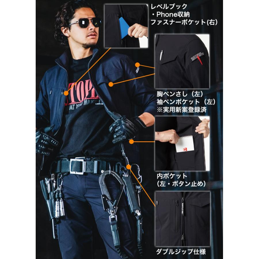 BURTLE バートル 長袖 ジャケット 9511 春夏秋 ストレッチ 吸水速乾 軽量 帯電防止 スポーティ ジャンバー 男女兼用 メンズ 作業服 9511シリーズ : 作業服の専門店だるま ...