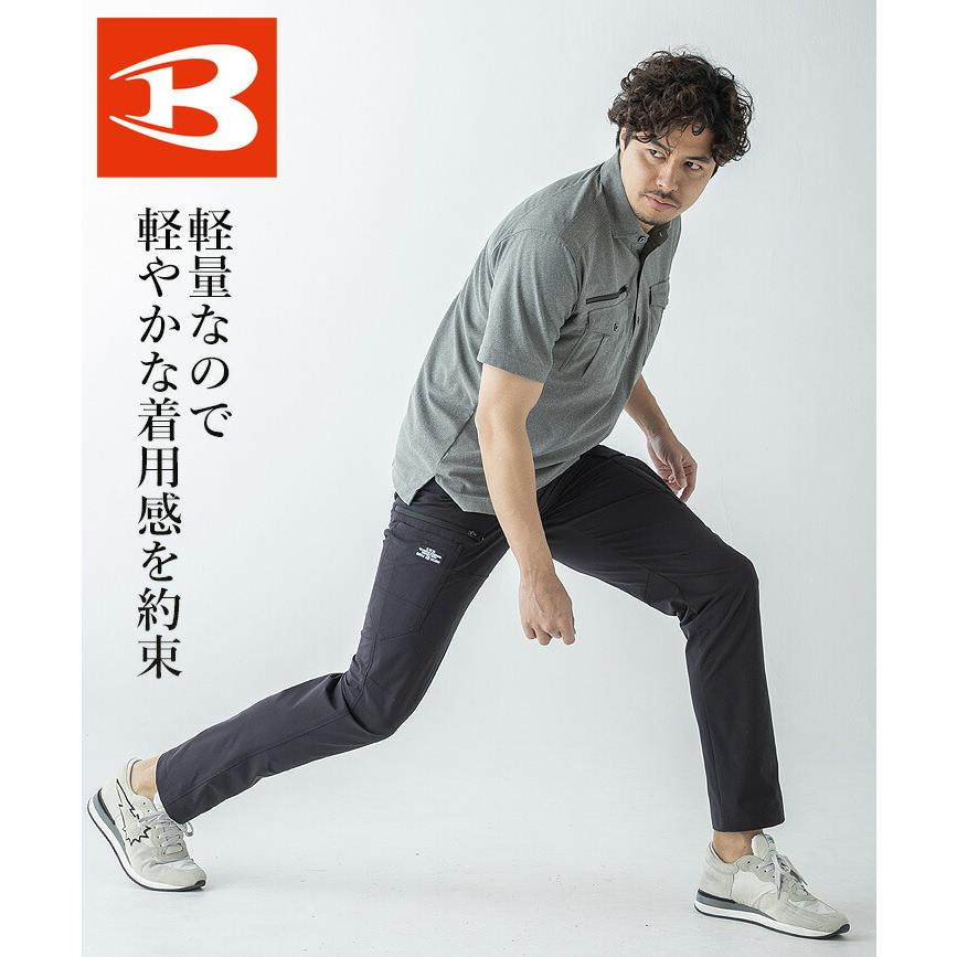 BURTLE バートル カーゴパンツ 9512 春夏秋 ストレッチ 吸水速乾 軽量 帯電防止 ズボン 男女兼用 メンズ レディース 作業服 9511シリーズ 4L-6L : 作業服の専門店 ...