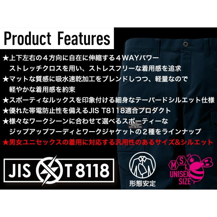 BURTLE バートル カーゴパンツ 9512 春夏秋 ストレッチ 吸水速乾 軽量 帯電防止 ズボン 男女兼用 メンズ レディース 作業服 9511シリーズ 4L-6L : 作業服の専門店 ...