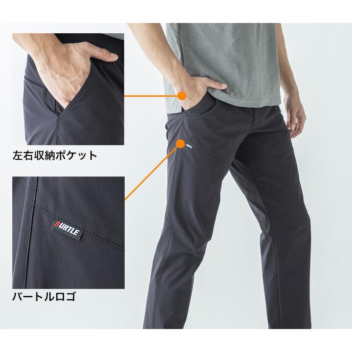 バートル パンツ 9513 春夏秋 ストレッチ 吸水速乾 軽量 帯電防止 スポーティ ズボン 男女兼用 メンズ レディース 作業着 作業服 BURTLE 9511シリーズ :burtle ...