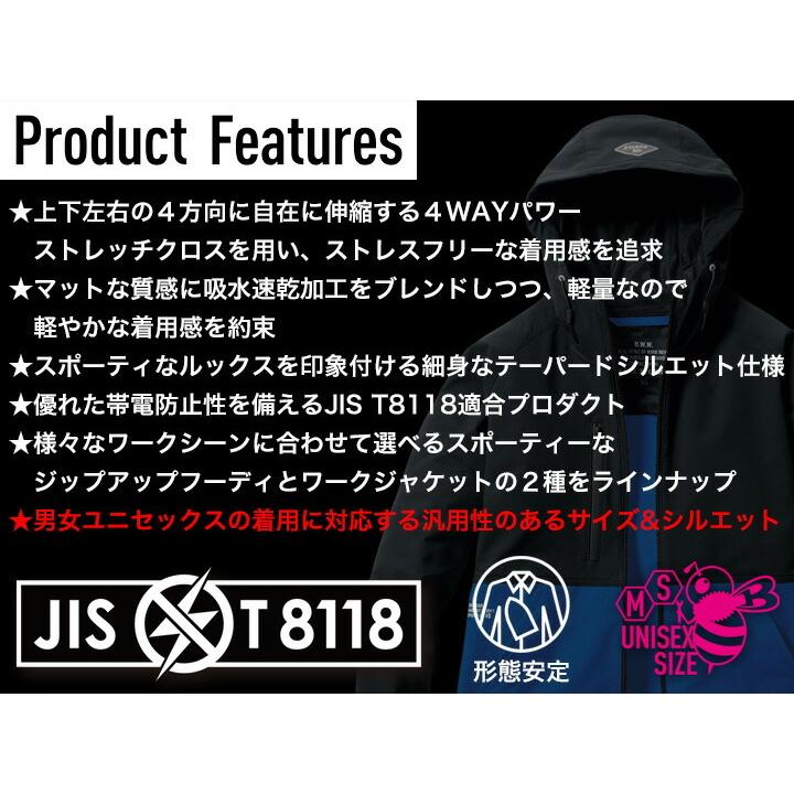 BURTLE バートル 長袖 フーディジャケット 9515 春夏秋ジャケット ジャンバー 男女兼用 メンズ 作業服 ストレッチ 吸水速乾 軽量 帯電防止 9511シリーズ 3XL : 作業服の ...