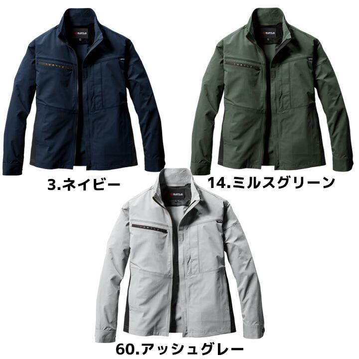 BURTLE（バートル） ジャケット 9701 エコ4WAYストレッチ 9701 春夏 吸水速乾 SOLOTEX 細身 テーパードシルエット JIS T8118 男女兼用 制服 作業服 ...