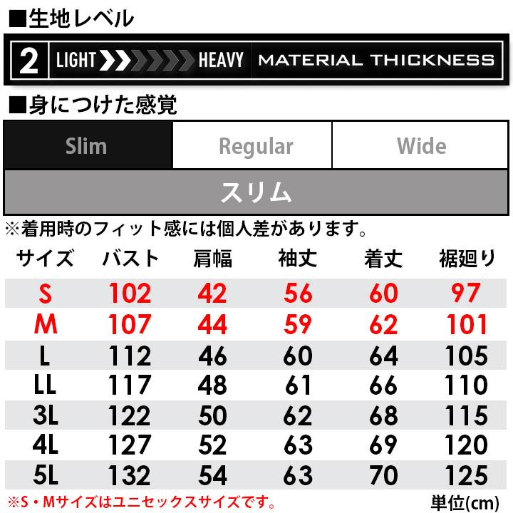 BURTLE（バートル） ジャケット 9701 エコ4WAYストレッチ 9701 春夏 吸水速乾 SOLOTEX 細身 テーパードシルエット JIS T8118 男女兼用 制服 作業服 ...