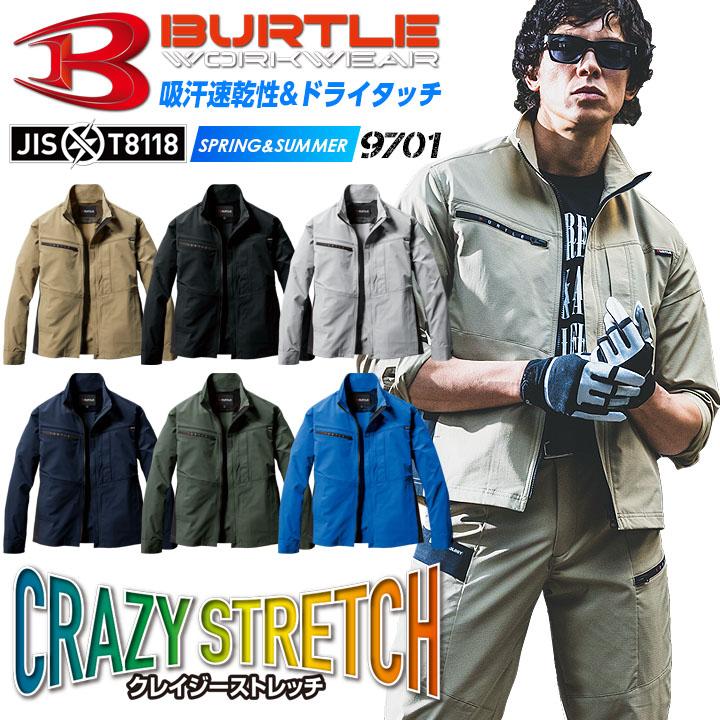 BURTLE バートル ジャケット 9701 エコ4WAYストレッチ 春夏 吸水速乾 SOLOTEX 細身 テーパードシルエット JIS T8118 男女兼用 制服 作業服 9701シリーズ ...