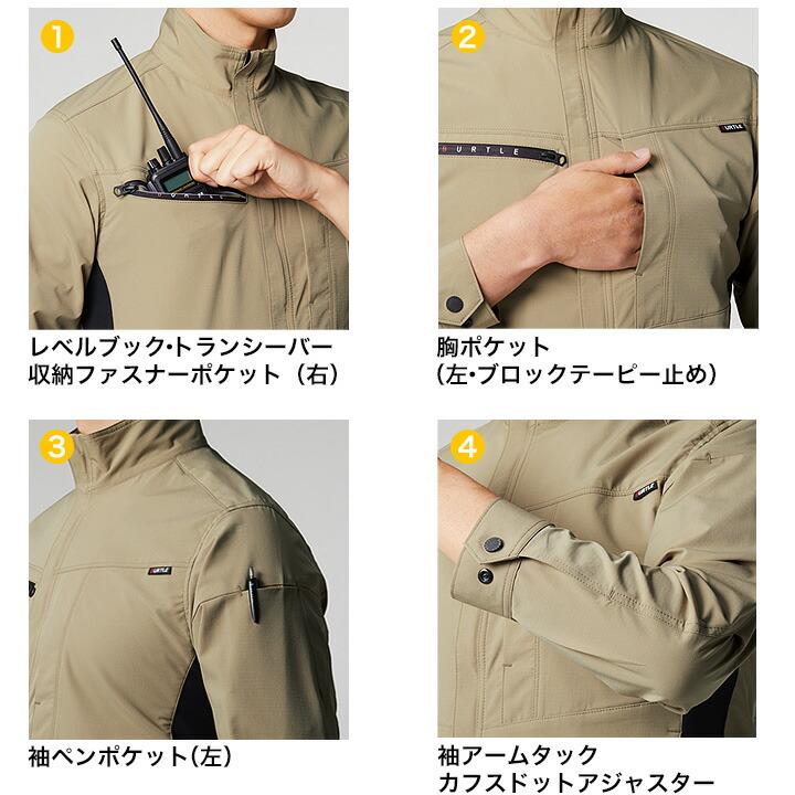 BURTLE バートル ジャケット 9701 エコ4WAYストレッチ 春夏 吸水速乾 SOLOTEX 細身 テーパードシルエット JIS T8118 男女兼用 制服 作業服 9701シリーズ ...