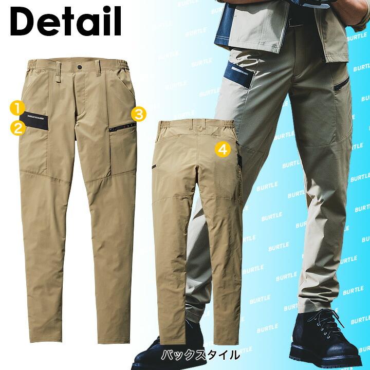 BURTLE バートル ストレッチ カーゴパンツ 9702 エコ4WAY 春夏 吸水速乾 SOLOTEX 細身 JIS T8118 男女兼用 ズボン ユニフォーム 制服 作業服 9701 ...