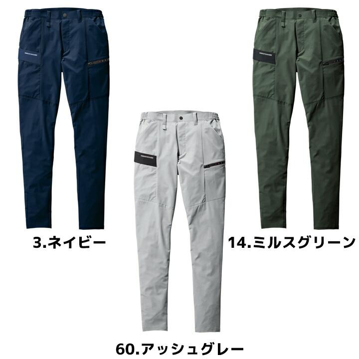 BURTLE バートル ストレッチ カーゴパンツ 9702 エコ4WAY 春夏 吸水速乾 SOLOTEX 細身 JIS T8118 男女兼用 ズボン ユニフォーム 制服 作業服 9701 ...