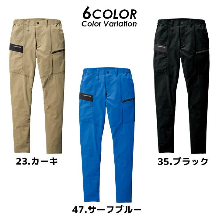 BURTLE バートル ストレッチ カーゴパンツ 9702 エコ4WAY 春夏 吸水速乾 SOLOTEX 細身 JIS T8118 男女兼用 ズボン ユニフォーム 制服 作業服 9701 ...