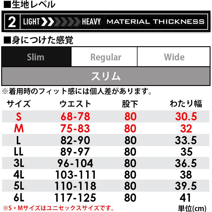 バートル ストレッチ カーゴパンツ 9702 エコ4WAY 春夏 吸水速乾 SOLOTEX 細身 JIS T8118 男女兼用 ズボン ユニフォーム 制服 作業服 BURTLE 9701 ...