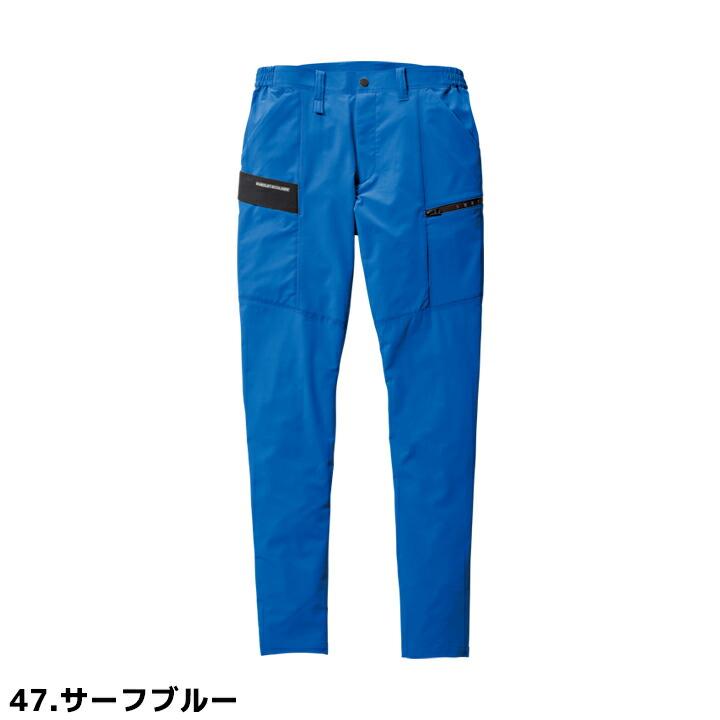BURTLE バートル ストレッチ カーゴパンツ 9702 エコ4WAY 春夏 吸水速乾 SOLOTEX 細身 JIS T8118 男女兼用 ズボン ユニフォーム 制服 作業服 9701 ...